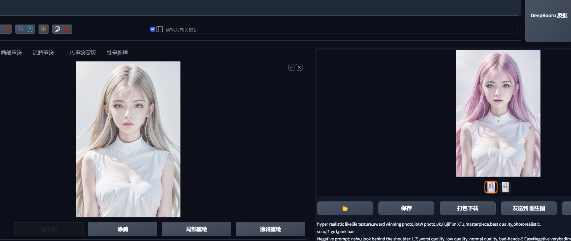 stable diffusion中tile模型的应用技巧，看完后我终于明白了它的原理和使用场景！ - 知乎