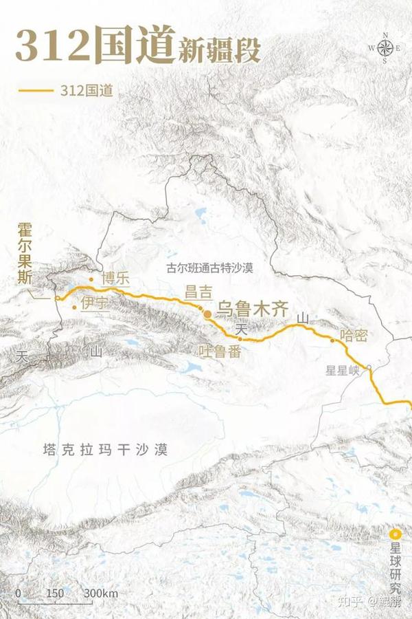 312国道，如何横贯中国？ - 知乎