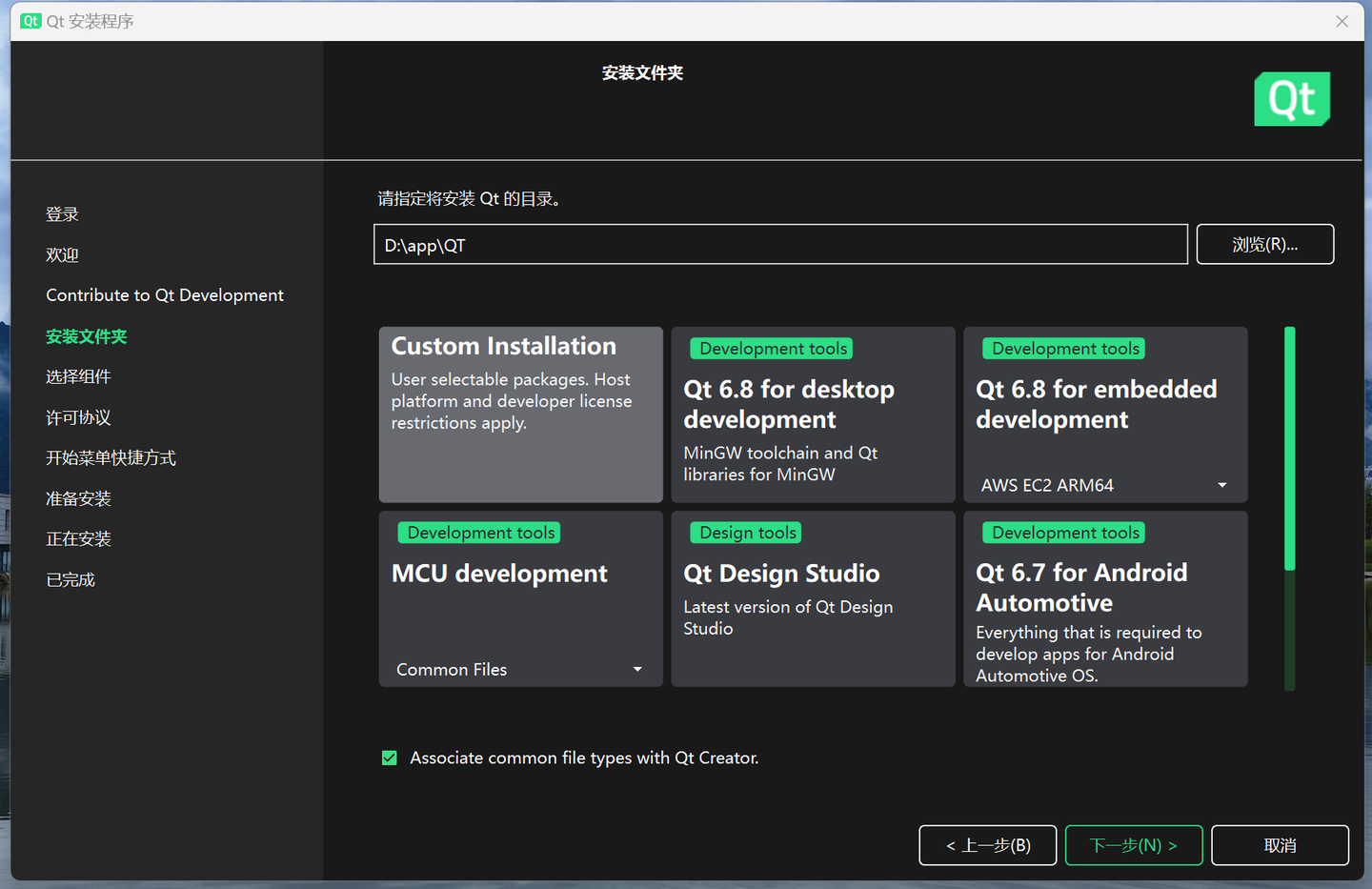 如何安装QT（linux/windows） - 知乎