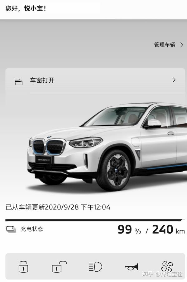 My BMW APP丨这款APP，尊贵的BMW车主必不可少！ - 知乎