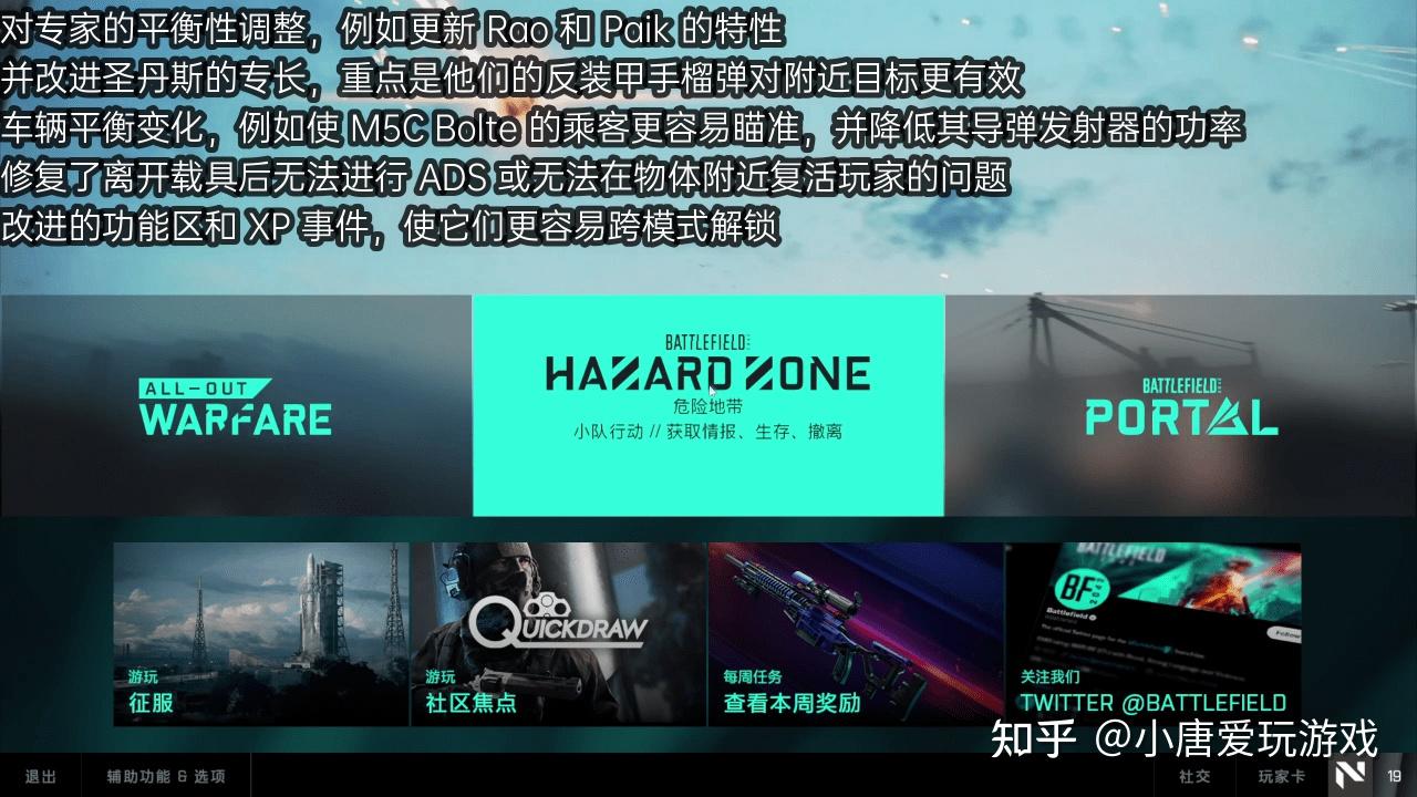 战地2042更新4.0后，玩家都回来了吗？ - 知乎