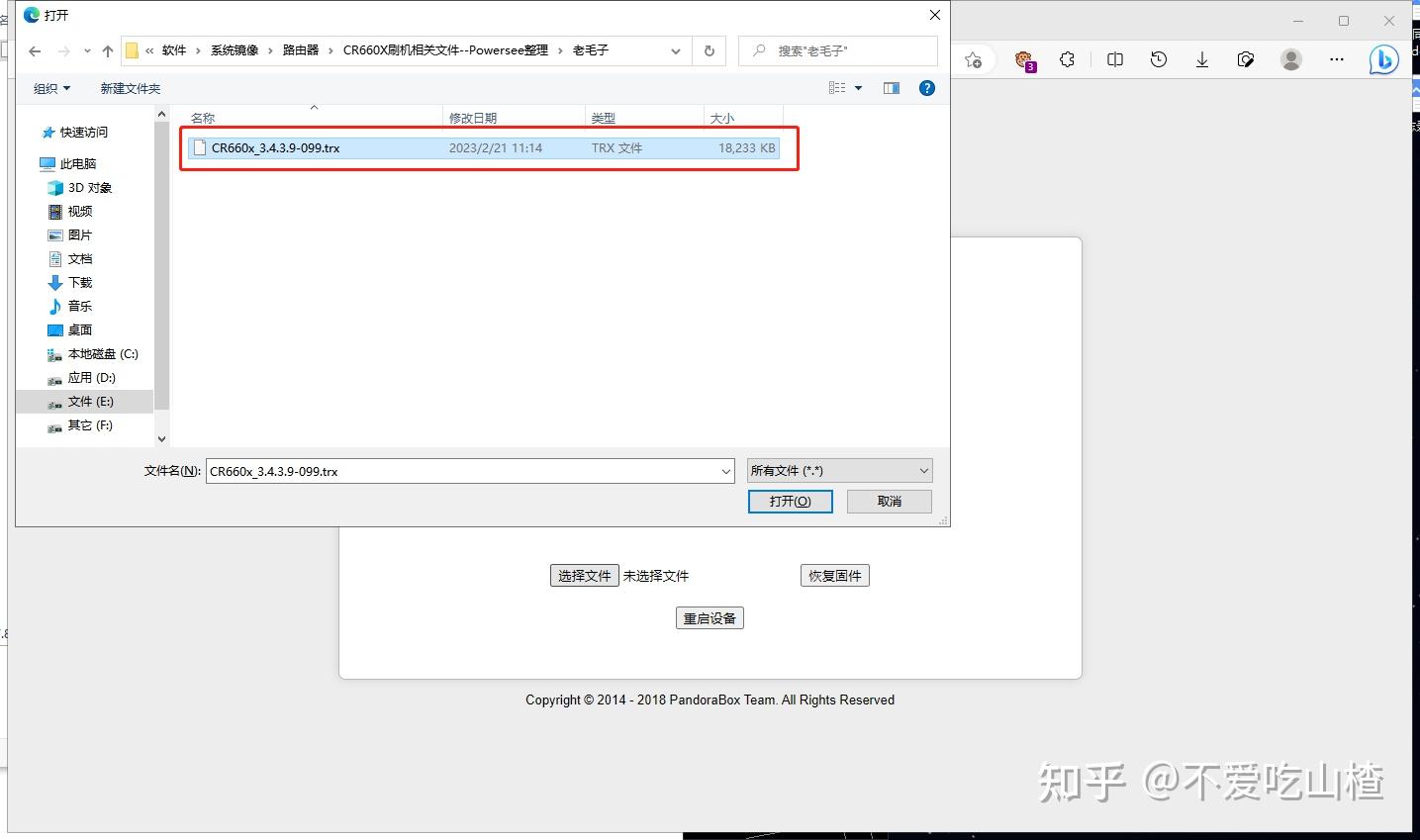 使用电脑虚拟机Vmware解锁路由器SSH、刷入OpenWRT、Padavan固件 - 知乎