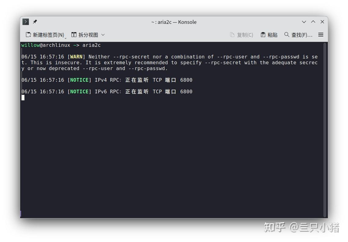 Aria2安装和使用全教程 - 知乎