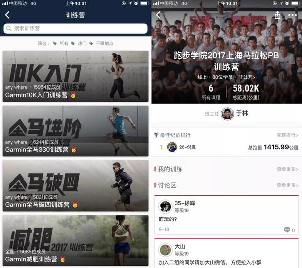 6大跑步app测评，帮你作参考，到底哪个最值得下载？ - 知乎