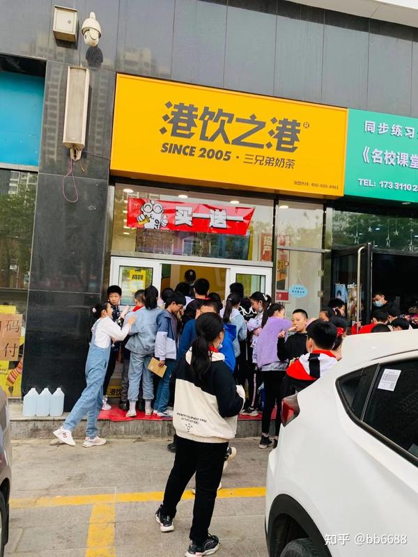 这个奶茶店最近有点火🔥 - 知乎