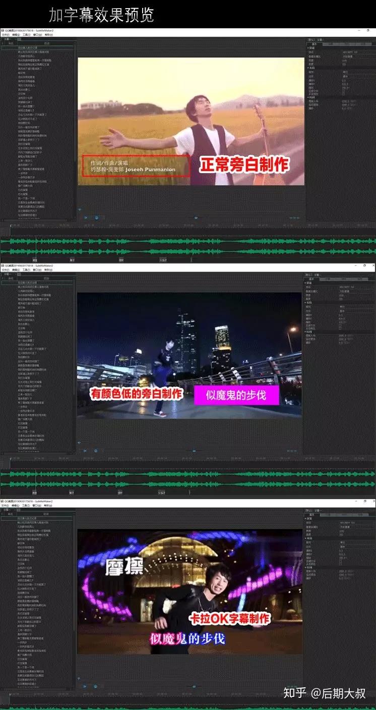 Ae/Pr/Edius加字幕神器，批量快速加字幕无敌外挂神助攻！ - 知乎