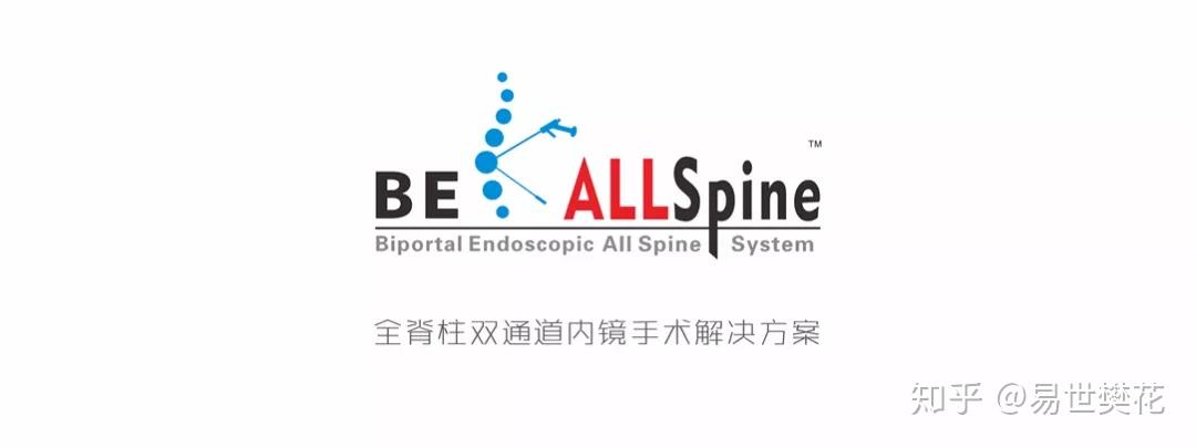 【UBE】UBE脊柱镜下融合术 - 知乎