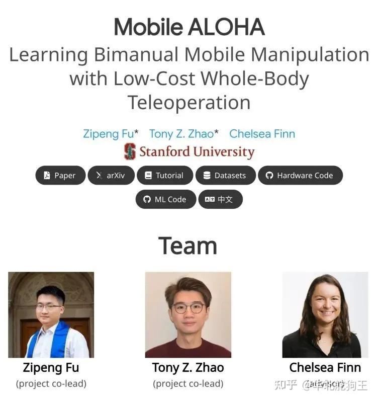 如何制作斯坦福UMI模仿学习采集工具 - 知乎