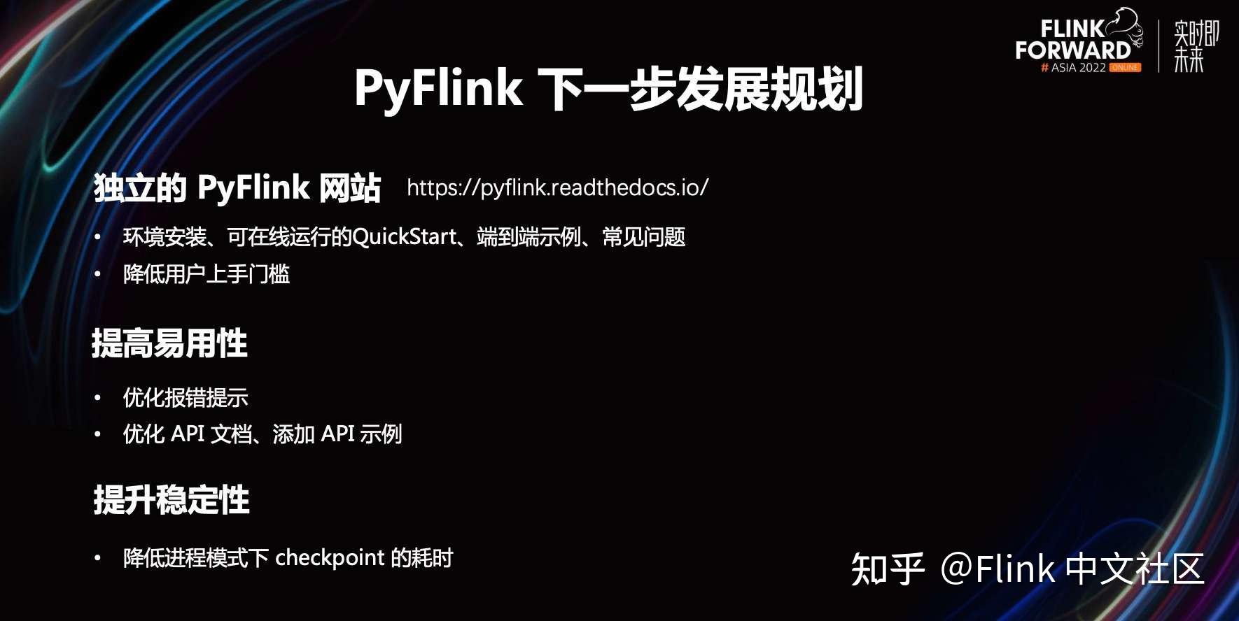 PyFlink 最新进展解读及典型应用场景介绍 - 知乎