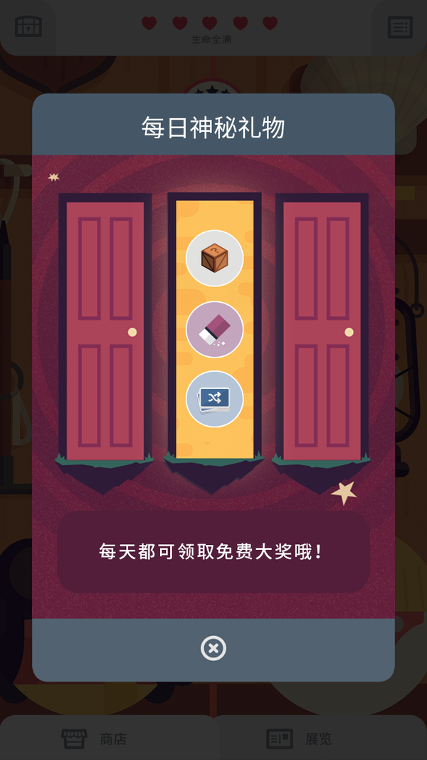 《Two Dots》：玩法简单，却很容易上瘾！ - 知乎