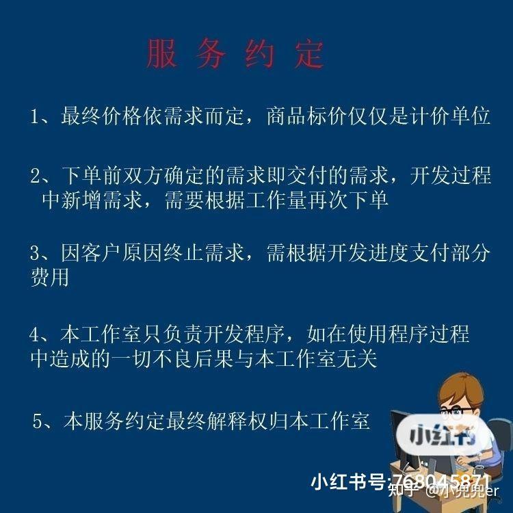 Java程序代做安卓 知乎