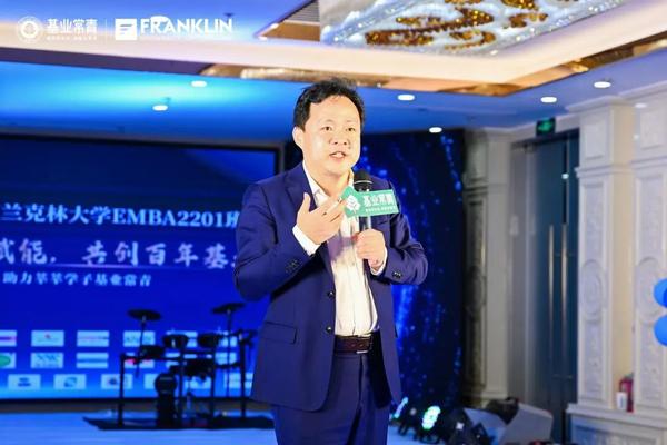 精彩回顾 | FUS-EMBA2201班融合晚宴 - 知乎