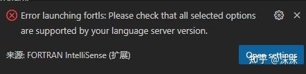 解决vscode弹窗错误提示：Error launching fortls - 知乎