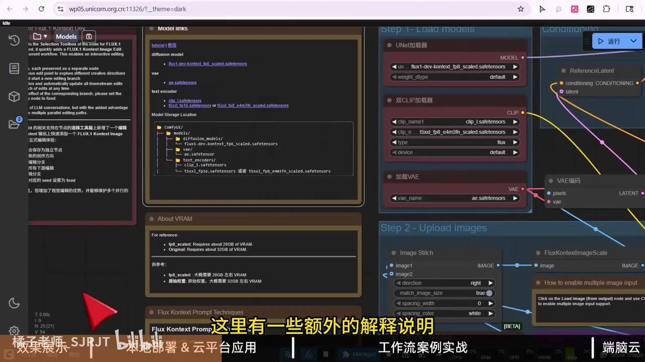Flux Kontext 完全指南！全面总结15种神奇用法，本地部署&云端用法全覆盖 - 知乎