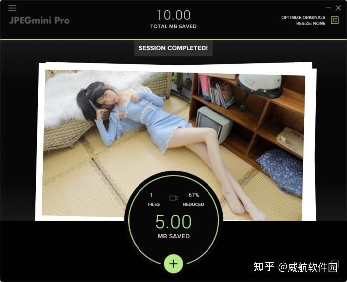 JPEGmini Pro（电脑图片无损压缩工具）官方正式版V3.3.0.0 | 电脑版图片压缩软件免费下载 - 知乎