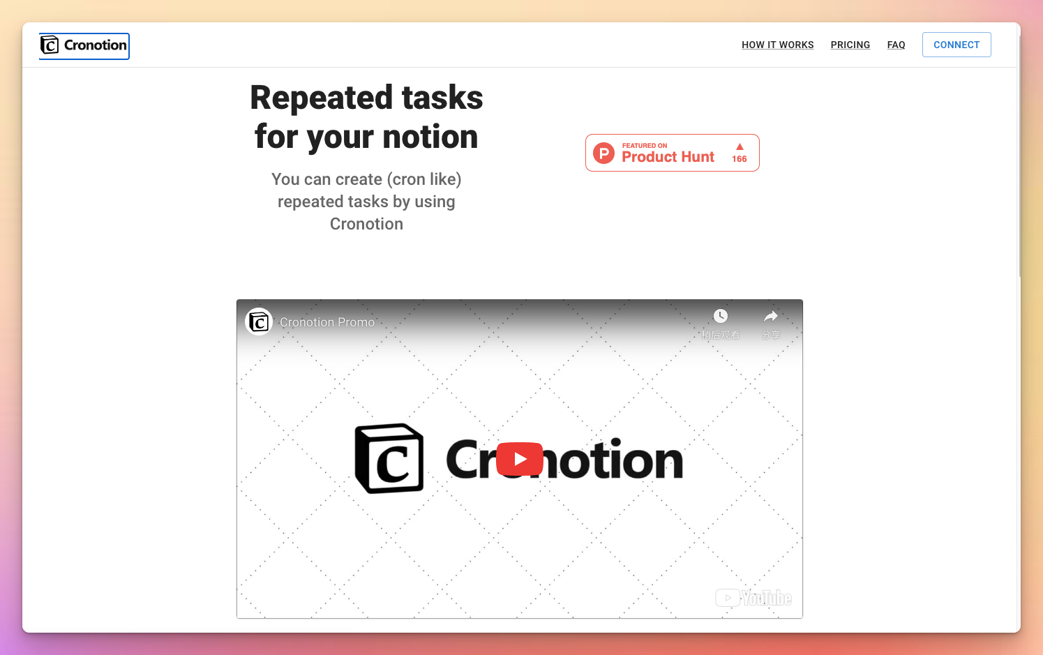 Notion使用教程：Notion 自动化服务汇总——快速建立你的自动化工作流 - 知乎