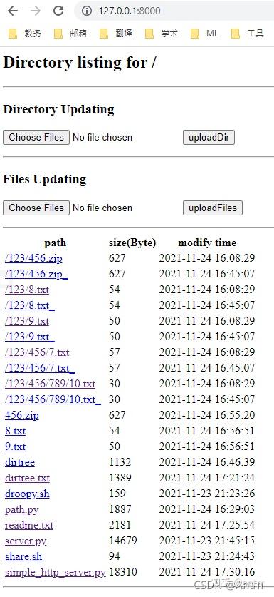 使用python实现提供远程上传下载文件的HTTP服务器 - 知乎