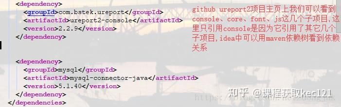 ureport2学习笔记 - 知乎