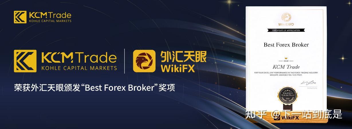 KCM Trade：关于CFD平台产品交易，值得注意的三点指南 - 知乎