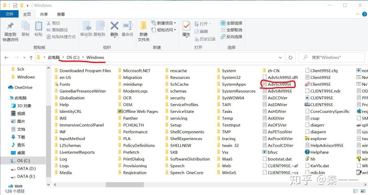 Windows10 protel 99SE无法添加库的解决办法【详细滴】 - 知乎