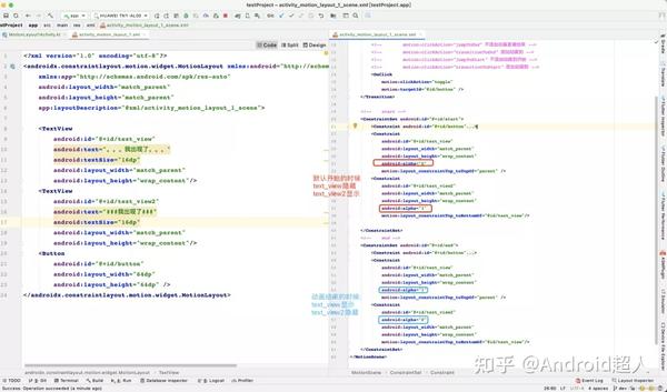 深挖MotionLayout，一篇文章带你了解Android最新的动画布局 - 知乎