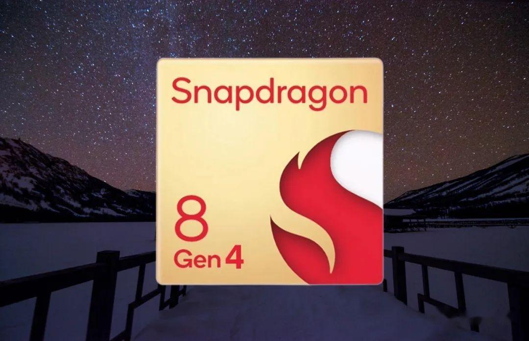 高通骁龙8Gen4芯片明年发布，性能表现再次突破，超越苹果M2 - 知乎