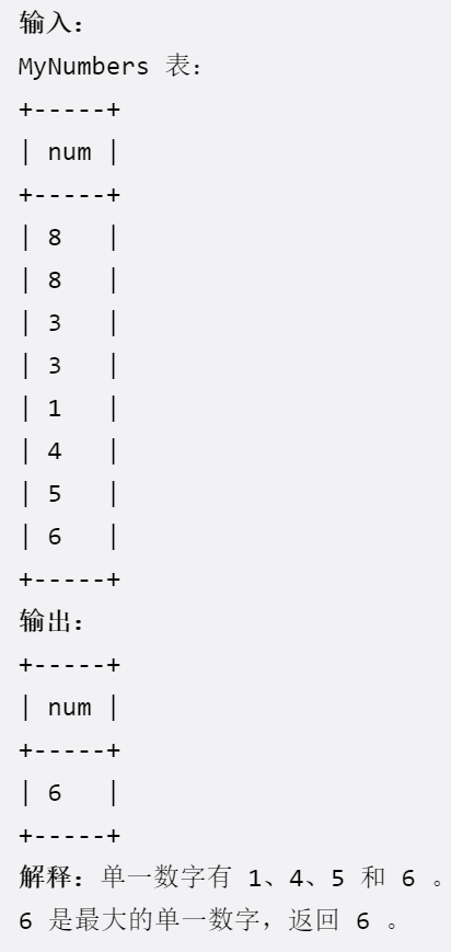 LeetCode - SQL/MySQL 刷题记录（自用版） - 知乎