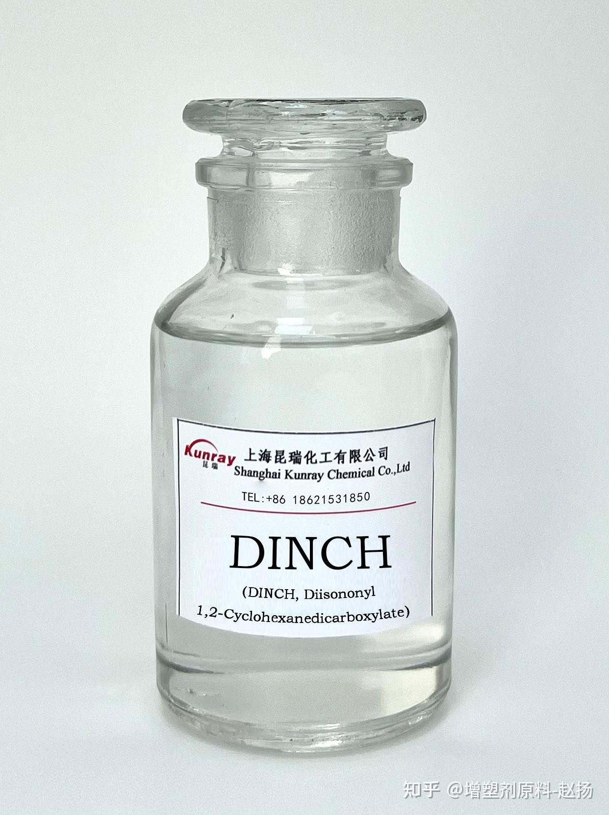dinch环保增塑剂DINCH 环己烷1，2-二甲酸二异壬基酯 - 知乎