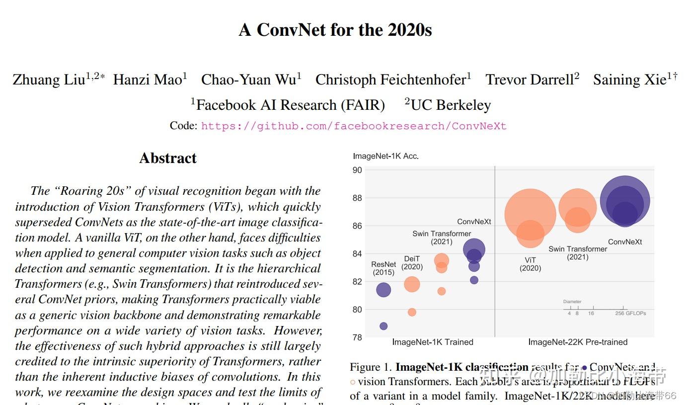 目标检测算法——YOLOv5/YOLOv7改进之结合ConvNeXt结构（纯卷积|超越Swin） - 知乎