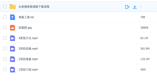 2024年推荐副业网盘拉新，适合所有人 - 知乎