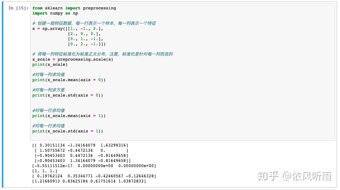 机器学习流程-数据预处理(sklearn) - 知乎