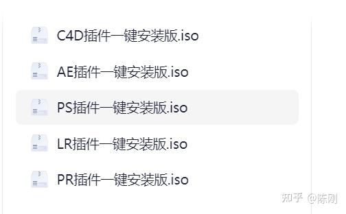 PS、PR、AE、LR、C4D插件合集（含傻瓜式一键安装）免费分享 - 知乎
