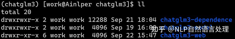 冲~！linux快速部署chatglm3 6b，实测效果不错！分享详细操作步骤~~ 知乎