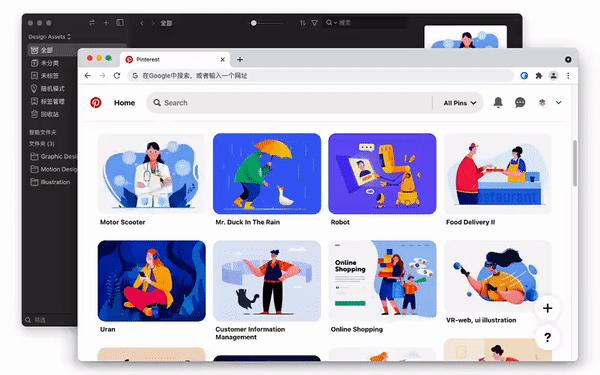 Eagle推荐！17 款超实用浏览器插件，设计师、打工人必备！ - 知乎