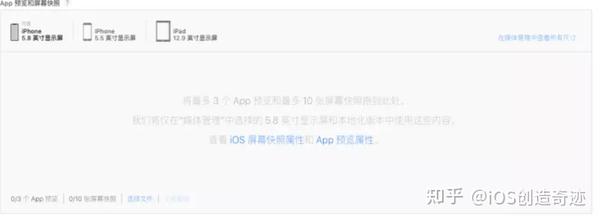 uniapp IOS从打包到上架流程（详细简单） 原创 - 知乎