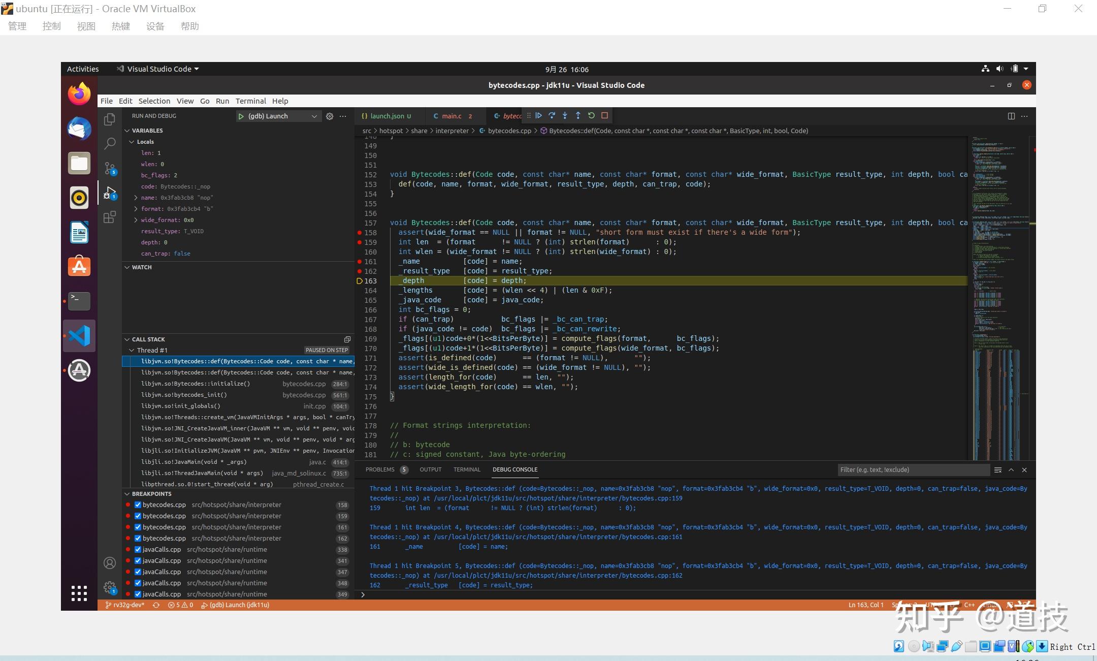 使用 vscode 本地模式对 OpenJDK-RISCV 进行调试 - 知乎
