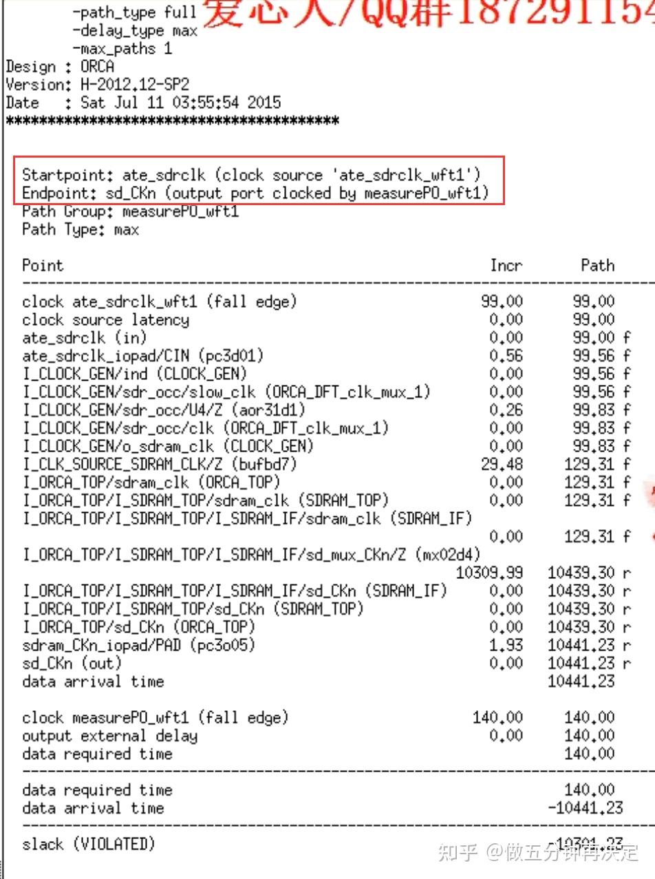 5.3【实践】DFT相关的timing和constraint - 知乎