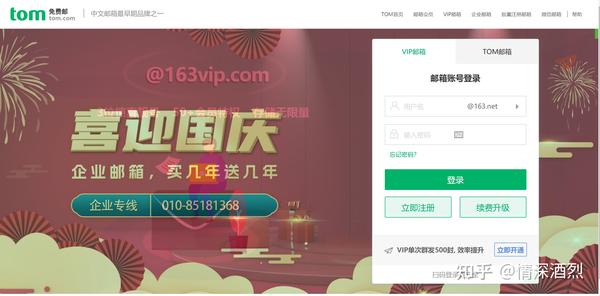 推荐7个好用的邮箱软件|邮箱软件哪个好用 - 知乎