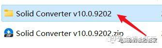 格式转换 | Solid Converter 10安装教程 电脑必备软件 - 知乎
