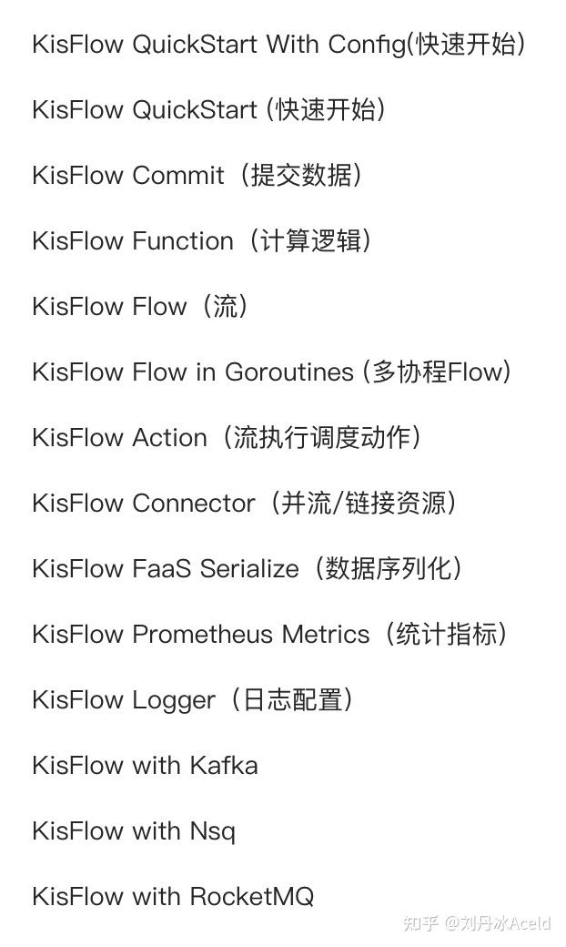 KisFlow v1.0.0 Release [基于Go语言的实时计算框架] - 知乎