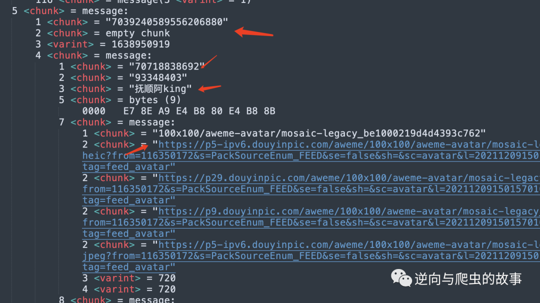 某音App protobuf协议还原逆向分析 - 知乎