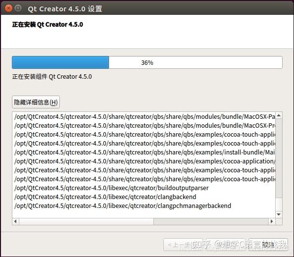 嵌入式Linux开发环境搭建-（5）安装和配置Qt Creator开发工具 - 知乎