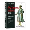 这本PyTorch官方出品的《Deep Learning With PyTorch》终于有了中文版！ - 知乎