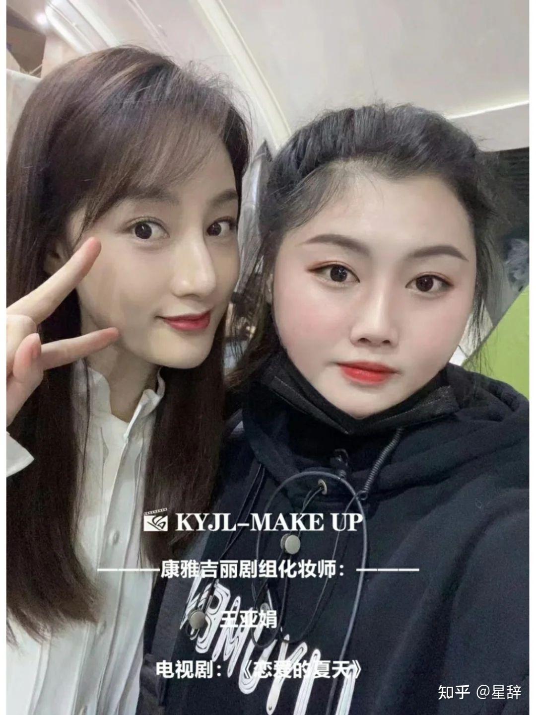 剧组化妆师需要掌握什么技能 知乎