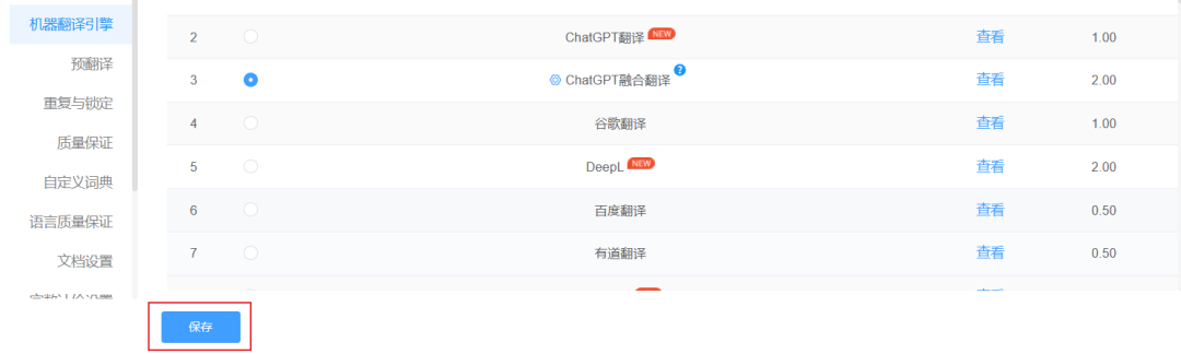 YiCAT实用功能 | 全自动统一机翻译文中的术语 - 知乎