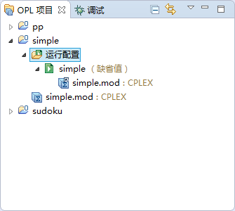 CPLEX学习笔记 – OPL建模语言 - 知乎