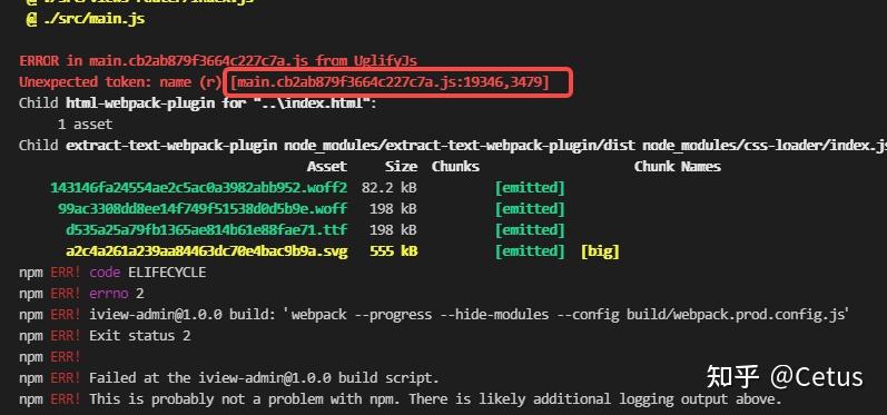 webpack UglifyJs 问题的解决 - 知乎