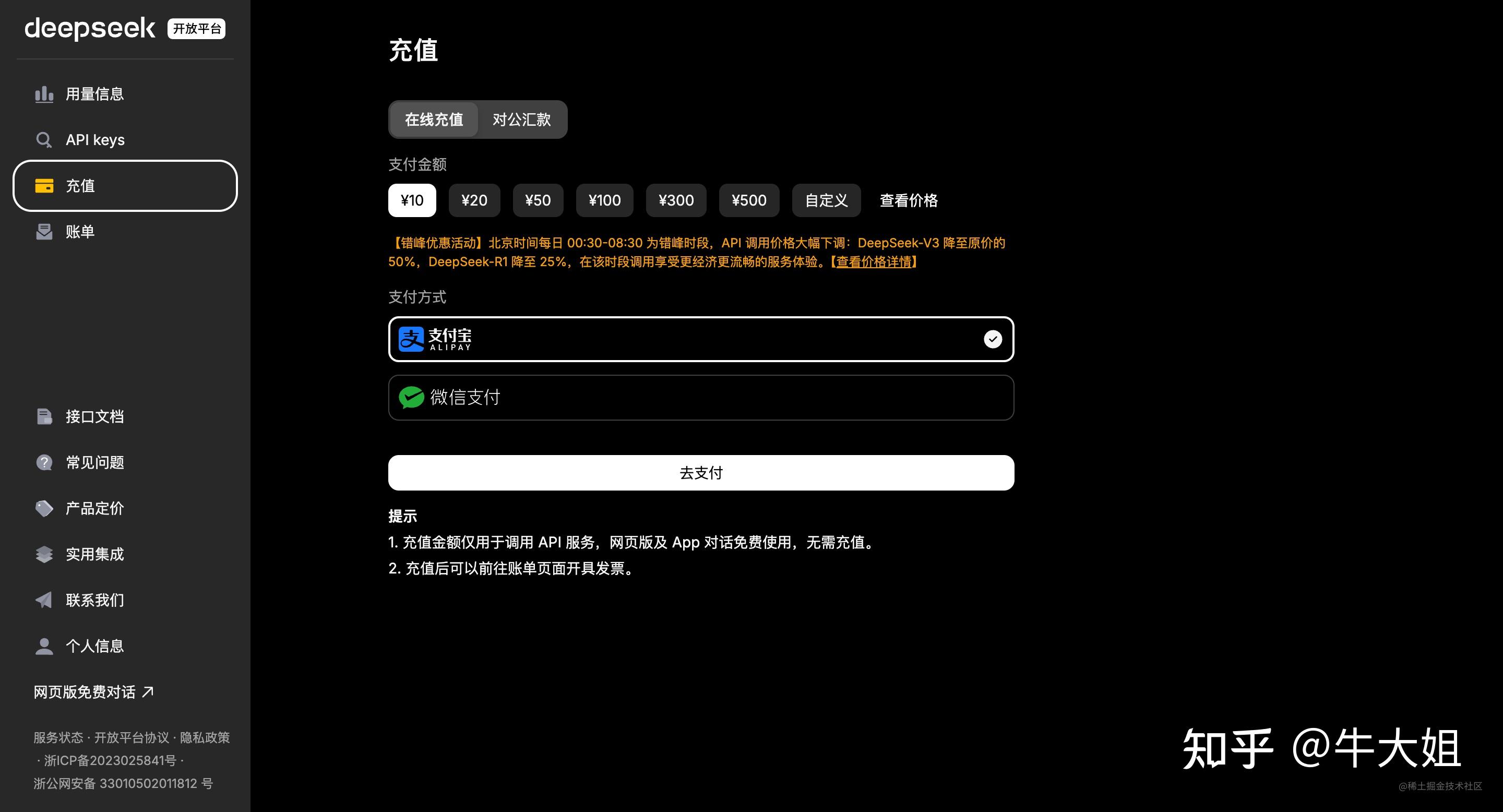 DeepSeek+LangChain：搭建一个基础的本地agent - 知乎