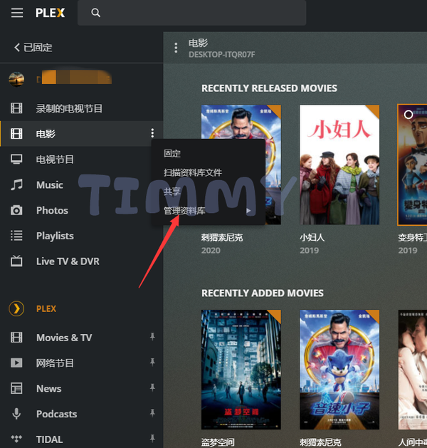 利用tinyMediaManager刮削影片，解决家用nas软件plex电影墙的问题 - 知乎