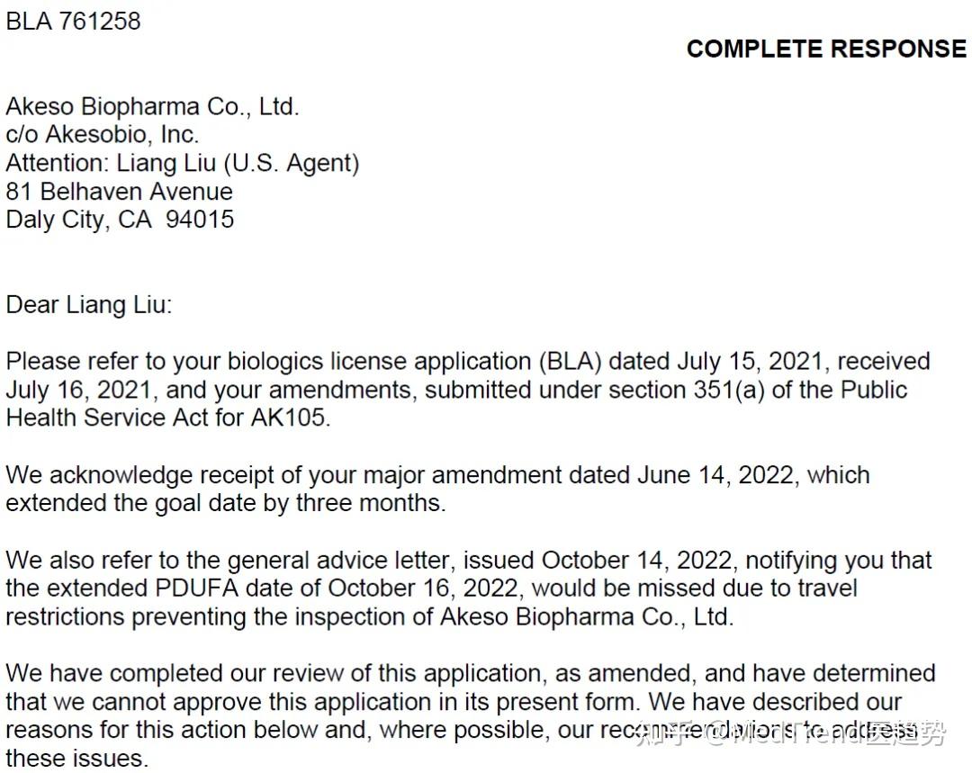FDA首次解封“黑匣子”，CRL高频雷区曝光：问题占50% - 知乎